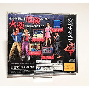 Dynamite Deka [Japan Import]