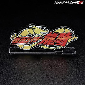Bandai Toys - Kamen Rider Ryuki - Ryuki - Ryuki, Acrylic Logo Display Stand