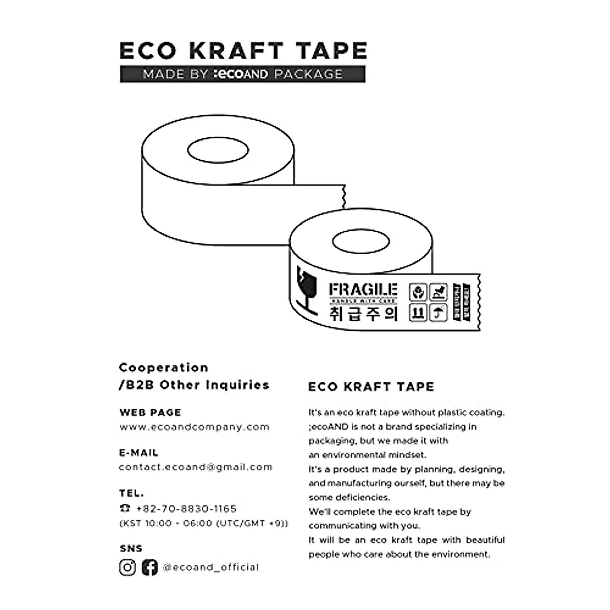 ECOAND Brown Kraft Paper Tape, 2” x 43 Yards, Writable Non-Coated Surface for Masking, Sealing, and Packaging Use, Eco-Friendly and Recyclable, Easy-to-Tear (Non-Printed)