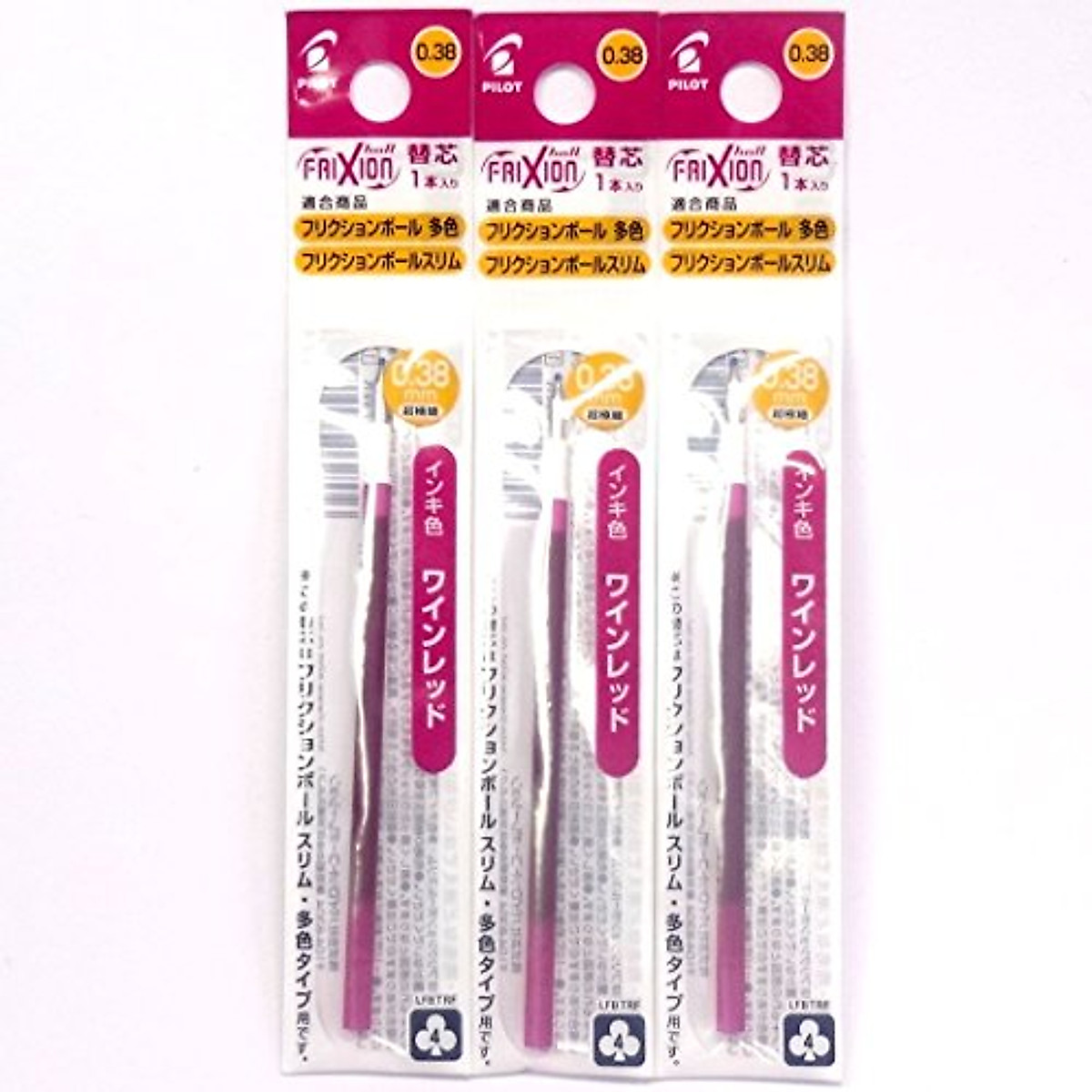 Pilot FriXion Ball Slim 0.38mm Wine Red Ink Refill (LFBTRF12UF-WR), 3 Packs/Total 3 Refills (Japan Import) [Komainu-Dou Original Package]