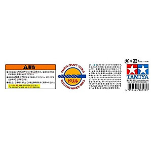 Tamiya Electric Handy Drill TAM74041 Hand Tools Misc