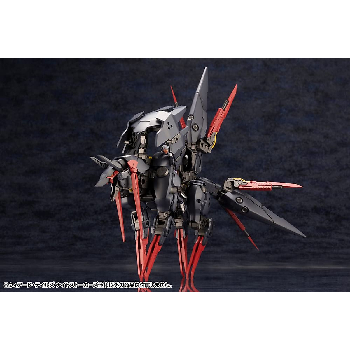 Kotobukiya Hexa Gear: Weird Tails (Night Stalkers Ver.) Plastic Model Kit