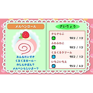 Mamegoma Happy! Suites Farm - for Japanese Nintendo 3DS Only