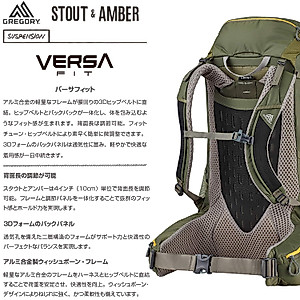 Gregory Mountain Products Stout Men's 60 Backpack