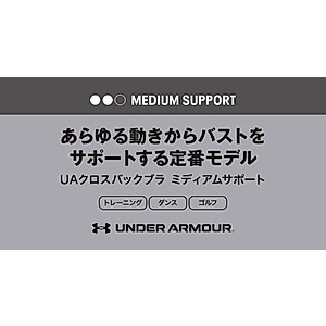 Under Armour Womens Crossback Mid Impact Sports Bra , White (100)/Halo Gray , Medium