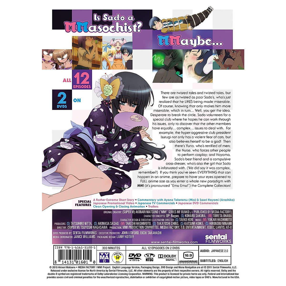 MM! Complete Collection