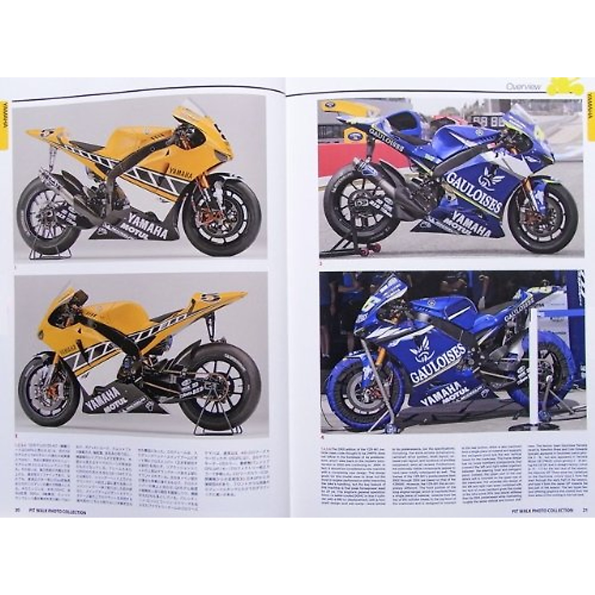 Moto GP Racer's Archive 2005 (Japan Import) (PIT WALK PHOTO COLLECTION, 6)