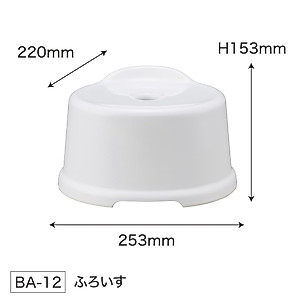 OSK Bath Chair, 25.3×22×15.3㎝, Safety Pink