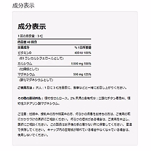 Puritan's Pride Calcium Magnesium with Vitamin D