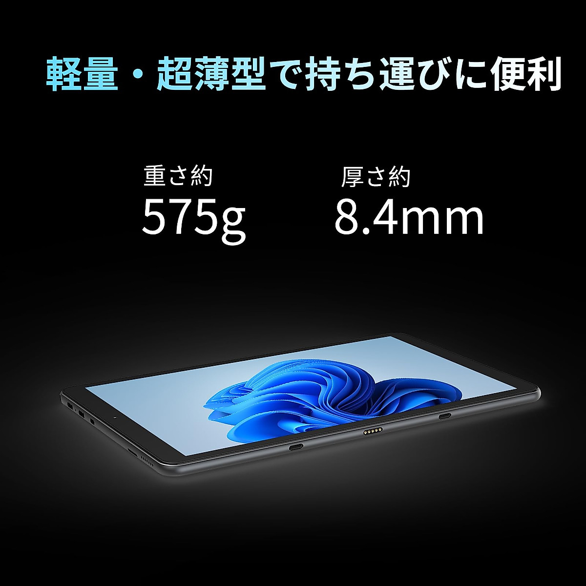 Zwide Pad 2in1 Computer Tablet with Windows 11, Ultra Slim PC with 10.5" Incell Full HD(1920x1200) Displayed by IPS Screen, N4120 Quad-Core CPU and 8GB LPDDR4 with 87% NTSC -256GB SSD