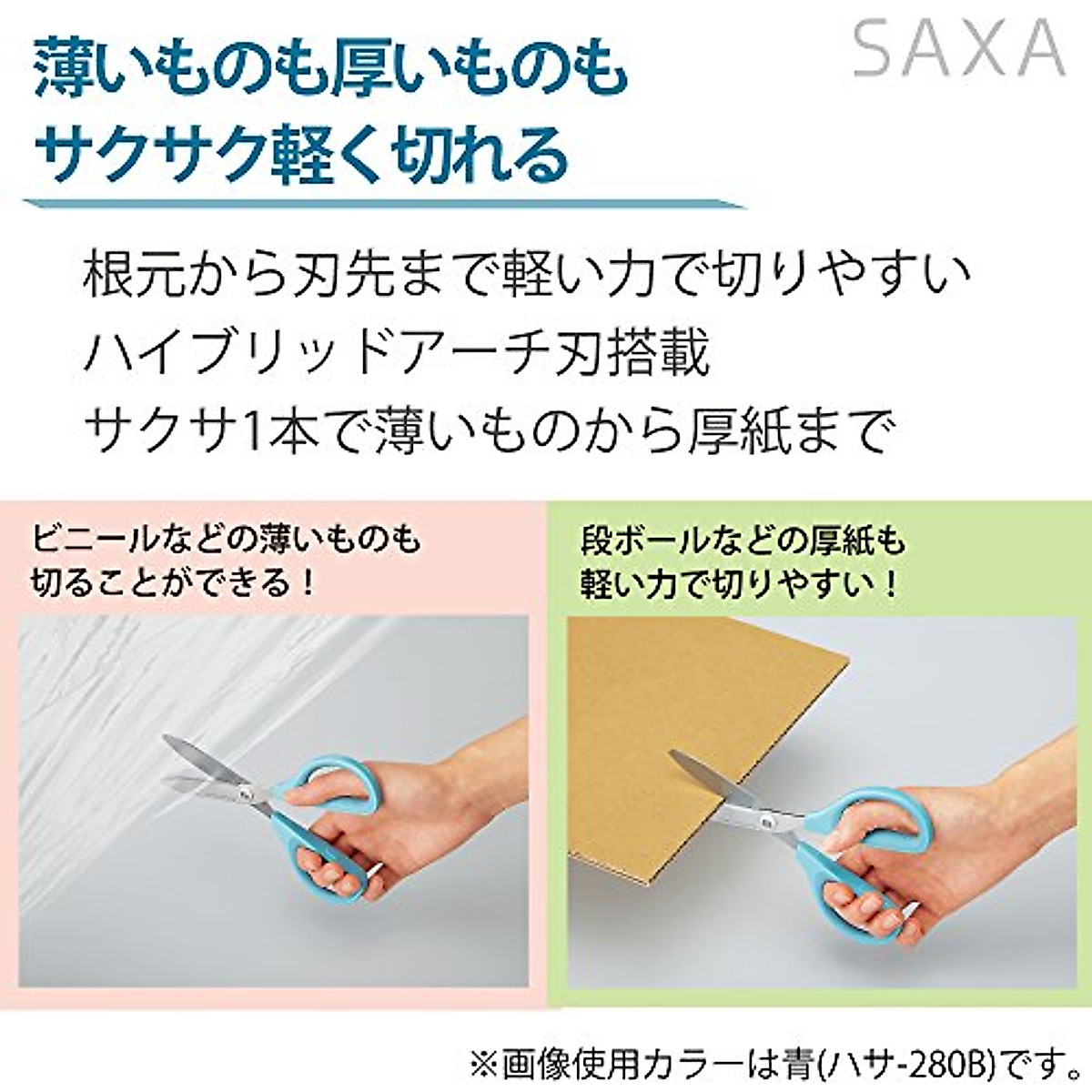 Kokuyo Saxa Scissors, Pink, Standard Blade, Symmetrical Handle for Both Right-Hand and Left-Hand, Japan Import (HASA-280P)