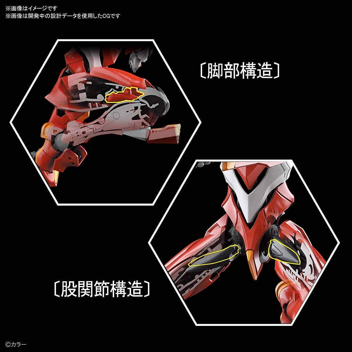 Bandai Hobby - Neon Genesis Evangelion - Evangelion Production Model-02, Bandai Spirits Real Grade