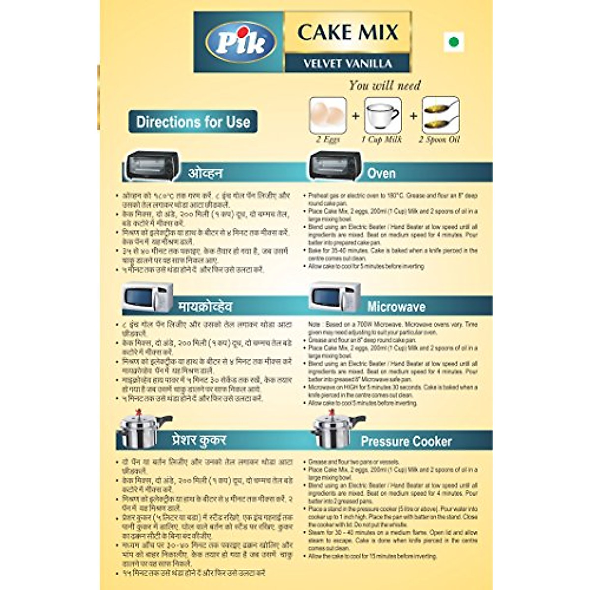 Pik Cake Mix - Velvet Vanilla 350g