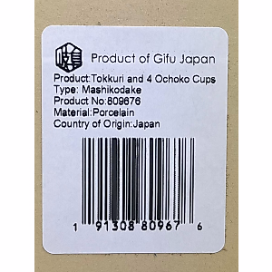 Product of Gifu Japan Mino Ware Traditional Japanese Sake Set, Tokkuri Bottle and 4 Ochoko Cups, Green Mashikodake