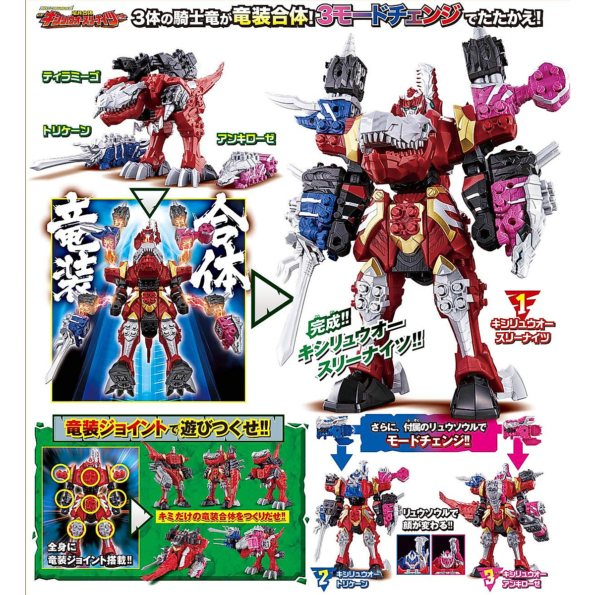 Bandai Kishiryu Sentai Ryusoulger Kishiryu Series 01 02 03 Ryusoul Gattai DX KishiRyuOh Three Knights Set