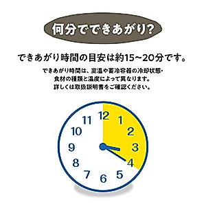 DOSHISHA Electric Soft Cream Maker DSC-18BL (WHITE)【Japan Domestic genuine products】 【Ships from JAPAN】