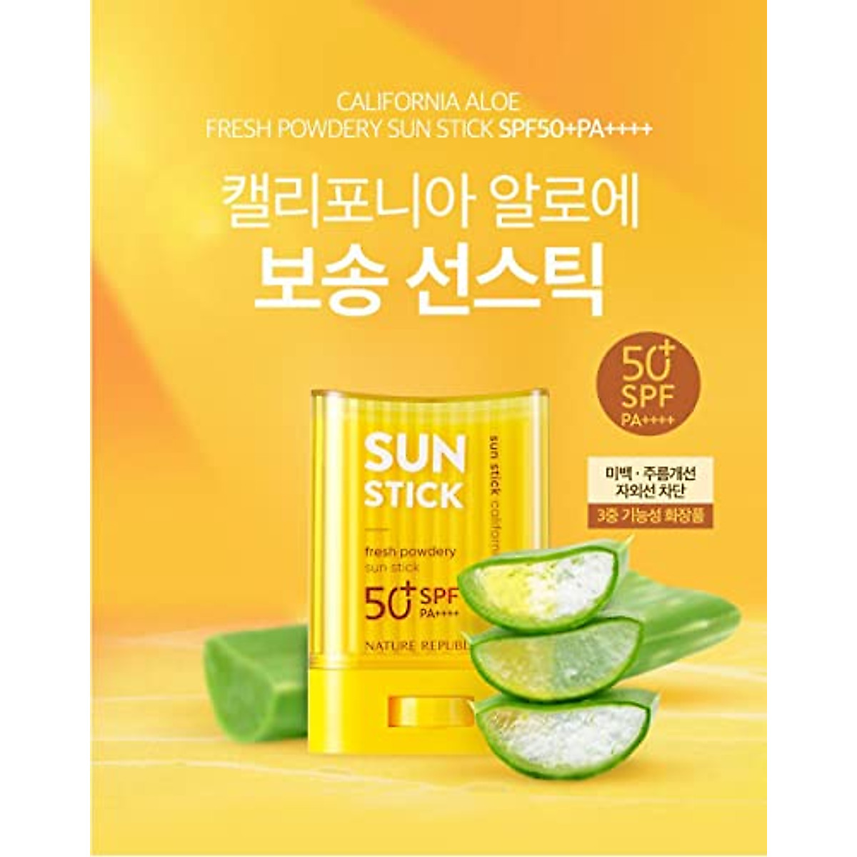 Nature Republic California Aloe Fresh Powdery Sun Stick SPF50+ PA++++ 22g / 0.77 oz.