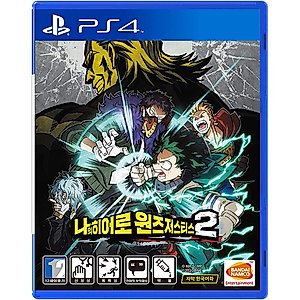My Hero One's Justice 2 [Korean Edition] for PS4