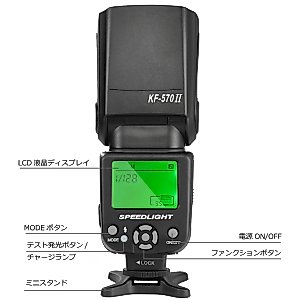 K&F Concept Camera Flash Speedlite with LCD Display, External Flash Speedlite Compatible with Canon Nikon Sony Olympus Pentax DSLR & Digital Cameras with Single-Contact Hot Shoe