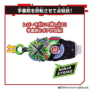 BANDAI Boys Toys - Kamen Rider Geats - Ninja Raise Buckle, DX