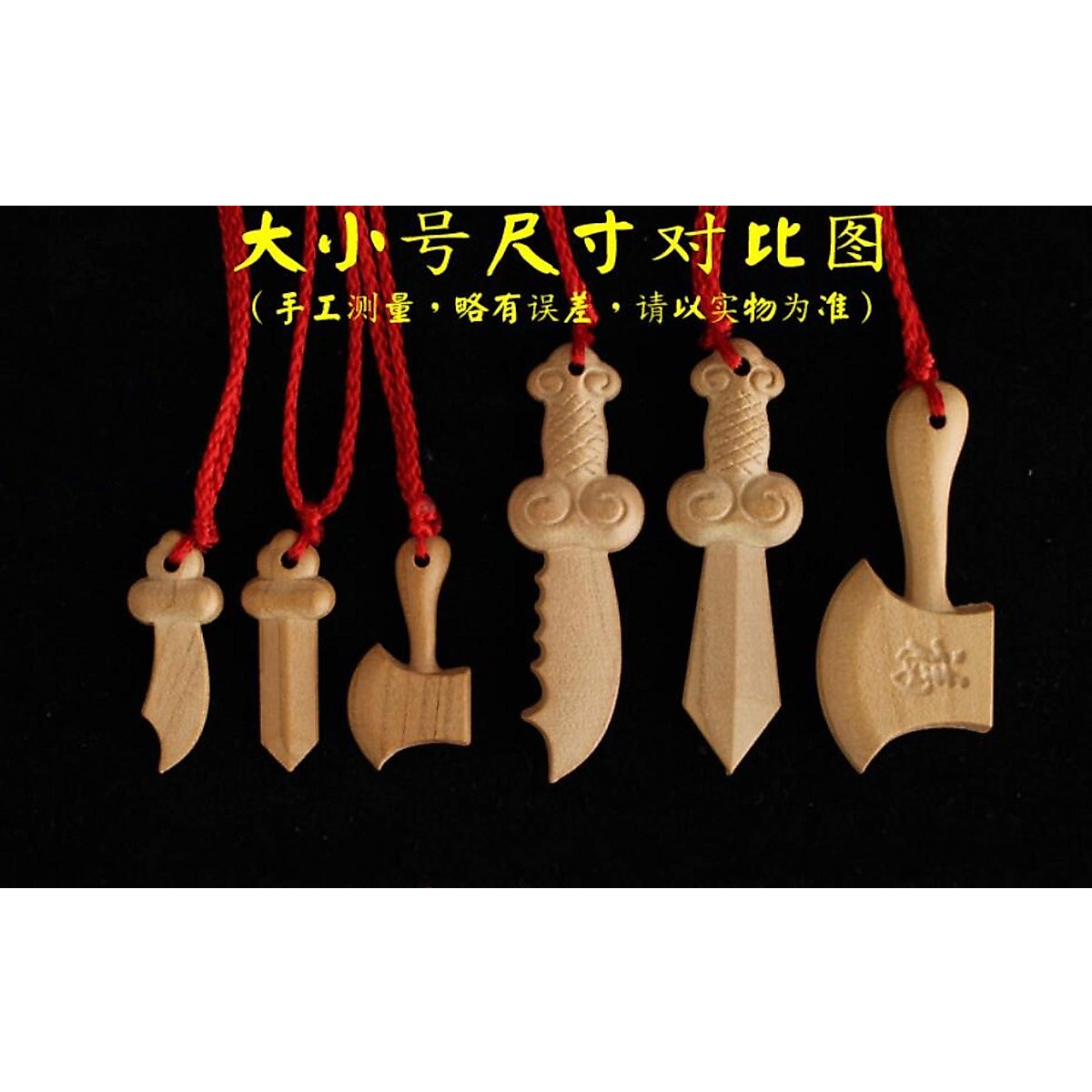WellieSTR 11 Stlye Feng Shui Protection Amulet - Mini Peach Wood Sword,Knife, Axe, and Pen Pendant (Basic) 护身符 桃木剑 辟邪 转运 学习 (Baby Children's Portable Necklace Pendant)