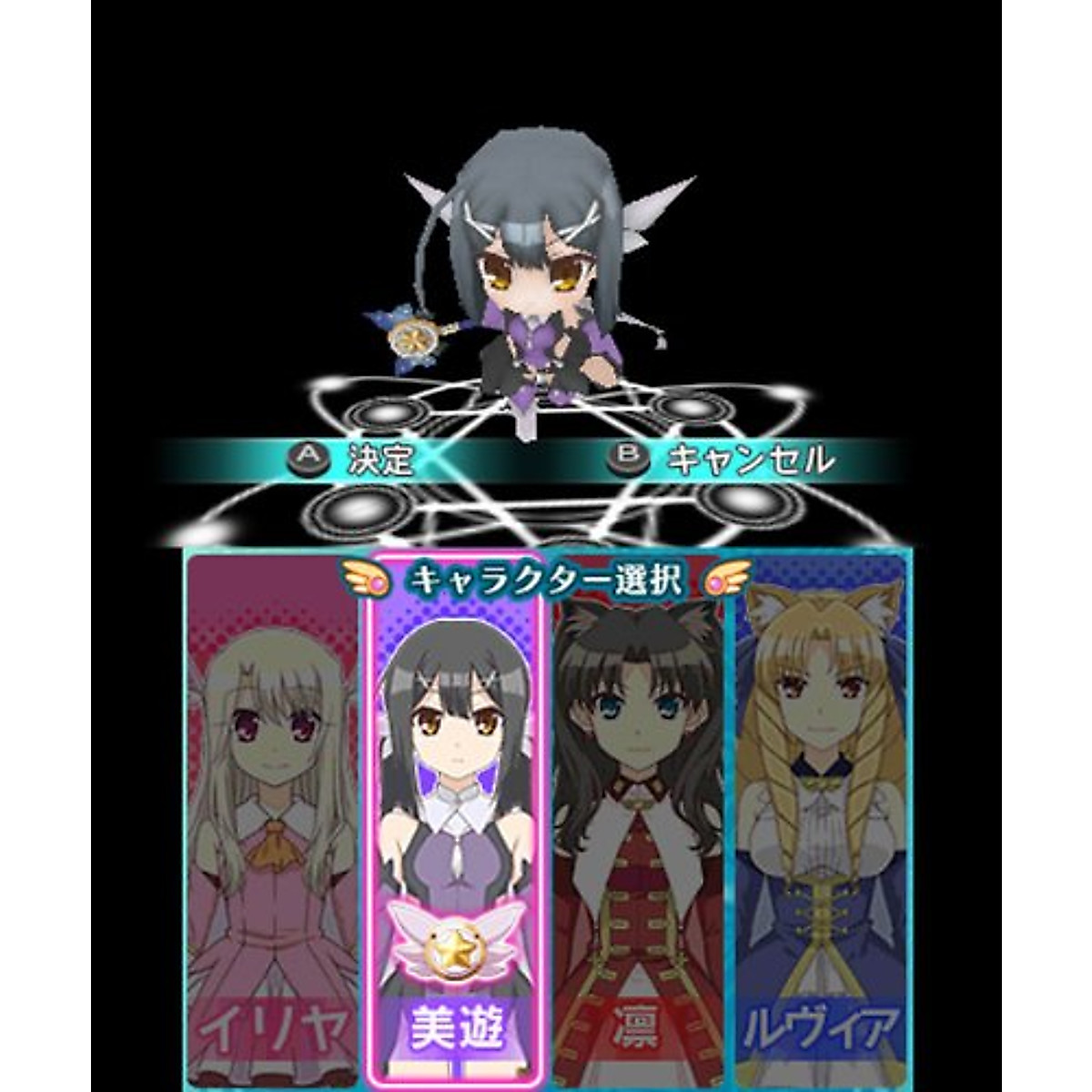 Fate/kaleid liner プリズマ☆イリヤ 通常版