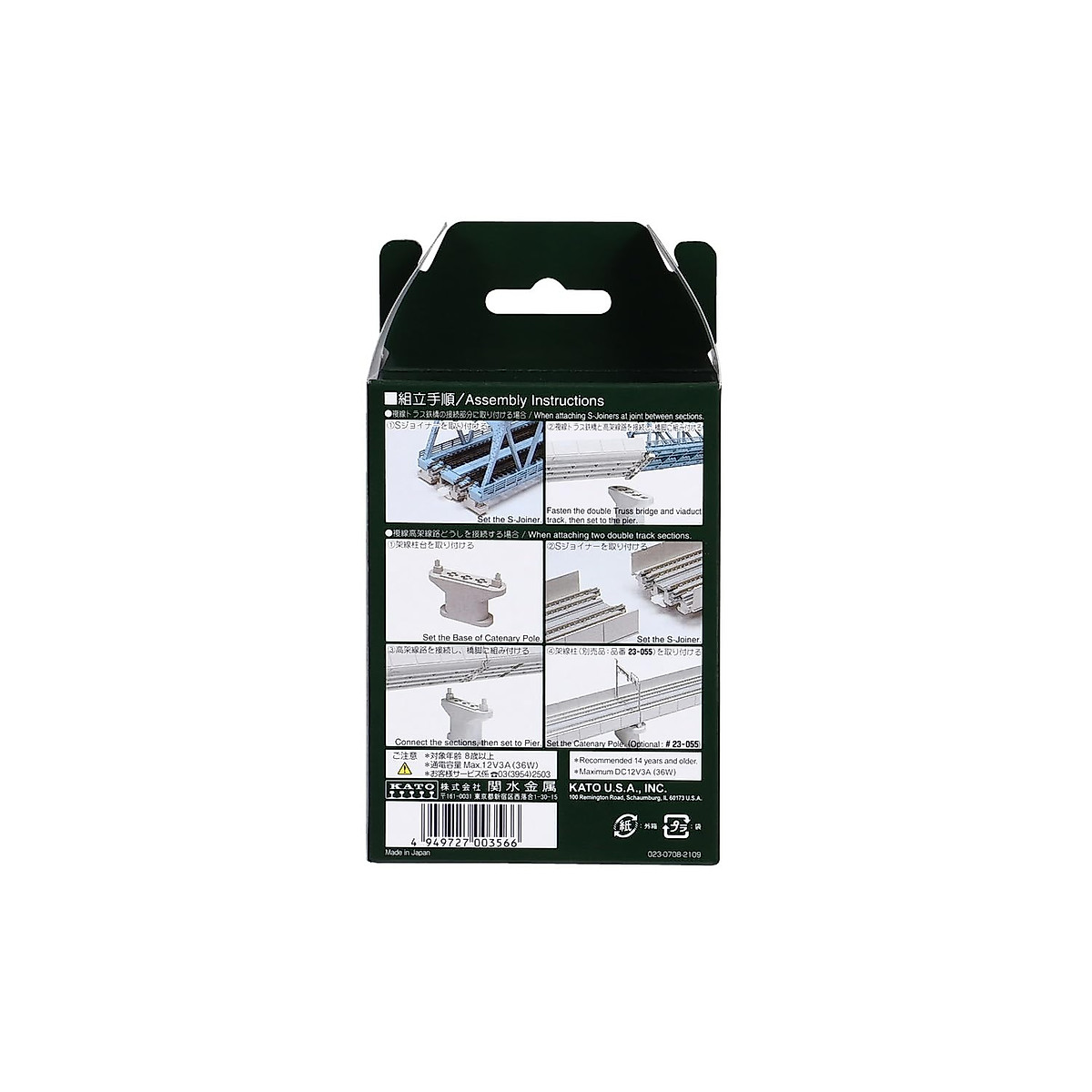 Kato 23-019 Double Track Pier, Poured Concrete (6) : N Scale