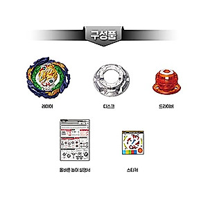 Battling Tops Burst B-185 Booster Vanish Fafnir .Tp .Kc-3 Tapered Kick-3 Left Spin DB Layer System