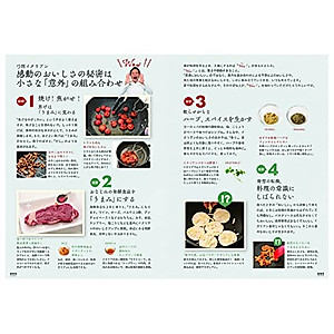 パスタ世界一」がかなえる至福の家イタリアン