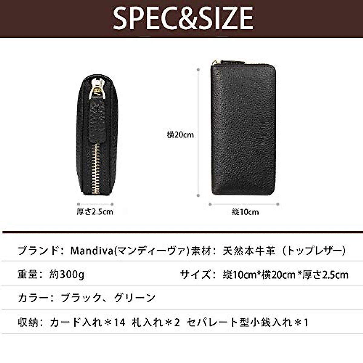 Mandiva Women's Leather Wallet RFID Blocking Zip Closure Travel Purse (Green)