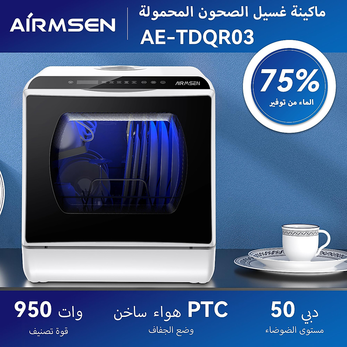 AIRMSEN Portable Countertop Dishwasher, Compact Mini Dishwasher with 5L Built-in Water Tank, 5 Washing Programs & Air-Dry Function, Baby Care, Glass & Fruit Wash for Apartments, Dorms and RVs