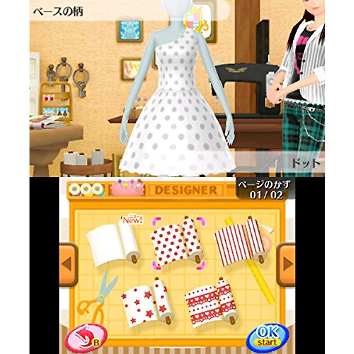 Girls Mode3 Kirakira☆kode