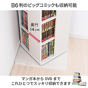 Yamazen DSRR-8(JW) Rotating Bookcase, 8 Tiers, Width 17.7 x Depth 17.7 x Height 72.8 inches (45 x 45 x 182.5 cm), Wall-Mounted, Square, Compact, Large Capacity, Assembly, White, Wood Grain