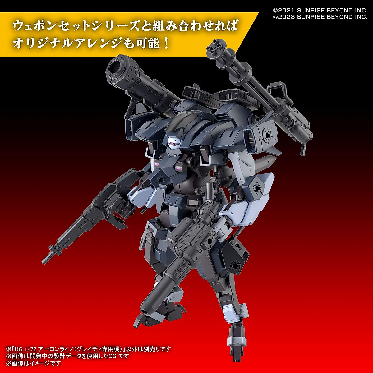 Bandai Hobby - AMAIM Warrior of The Borderline - #18 Aaronrhino (Grady Exclusive), Bandai Spirits HG 1/72 Model Kit