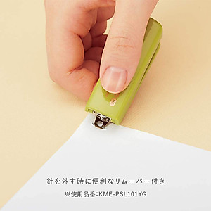 Kokuyo Me Compact Stapler, up to 10 Sheets Binding, No. 10 Staple, Tofu White, Japan Import (KME-PSL101MV)