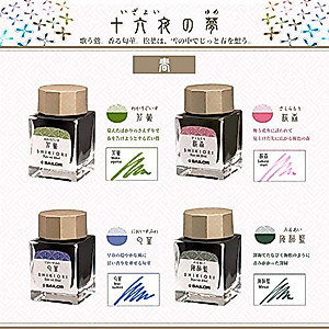 Sailor 13-1008-204 Fountain Pen, Bottle Ink, Four Seasons Weave, 16 Night Dream, Indigo Kaimatsu