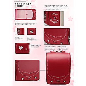 Baobab's wish Ransel Randoseru Backpack Semi-automatic satchel Japanese school bag for girls and boys PU leather bab-rng28 (Red)