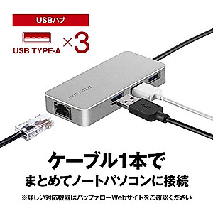 Buffalo LUD-U3-CGHSV/N Type-C Docking Station with LAN Adapter with Wired LAN Port, USB 3.2 (Gen1), Japanese Manufacturer, Silver
