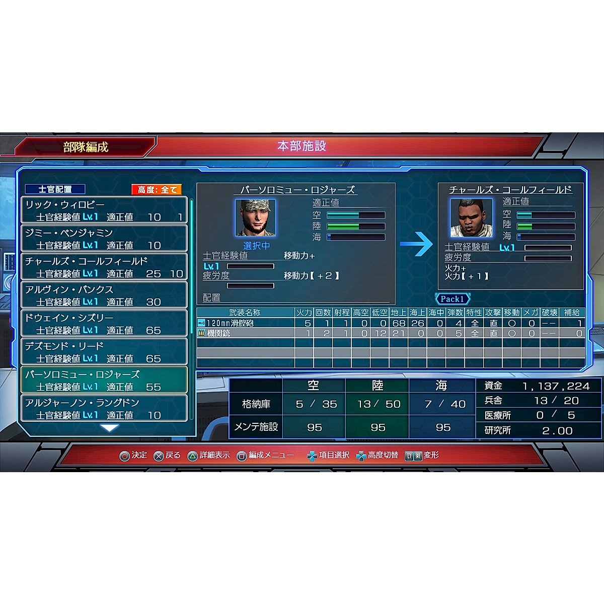現代大戦略2020~揺れる世界秩序! 大国の野望と世界大戦~ - PS4