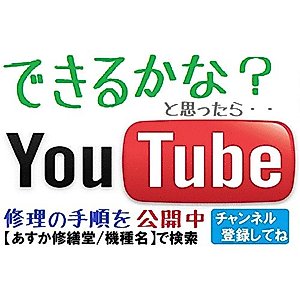 new3DS 専用スピーカーフレキシブルケーブル（リファービッシュ品）