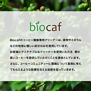 Urnex Biocaf Coffee Equipment Wash - 17.6 Ounce (100 Uses) - Safe Biodegradable Phosphate-Free for Use On Espresso Machines and Coffee Brewers Sustainable Renewable Eliminates Residue White