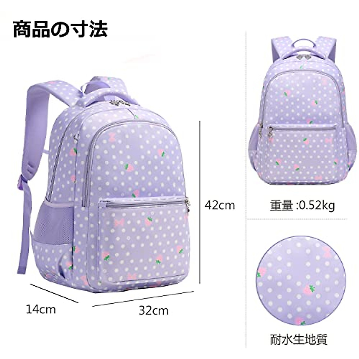 ArcEnCiel Backpack for Girls Princess School Bags Kids Bookbag (purple)