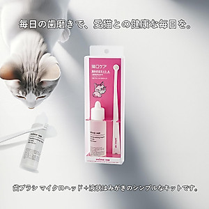 Mind UP Cat Mouth Care Toothbrush Kit A (Micro Head)