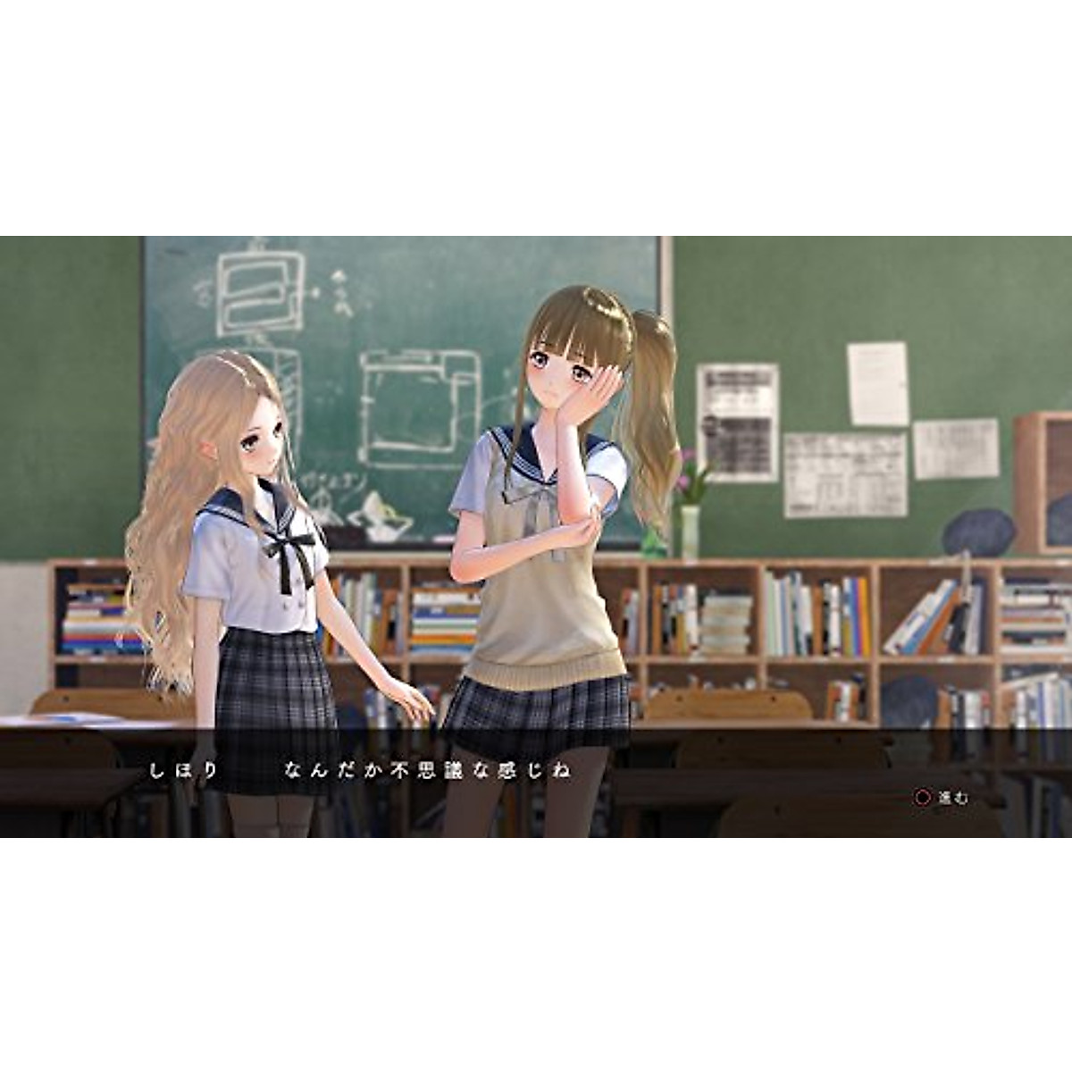 BLUE REFLECTION Maboroshi Ni Mau Shoujo no Ken- PS4