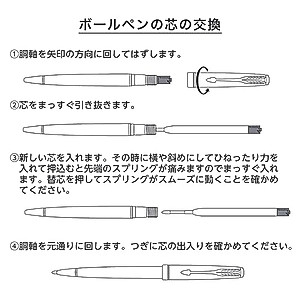 Parker Ballpoint Pen Refil