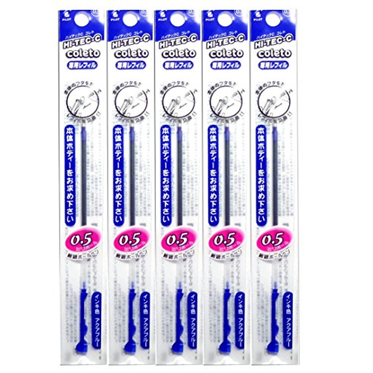 Pilot Hi-Tec-C Coleto Gel Ink Pen Refill 0.5mm, 5 Set Blue (Japan Import)