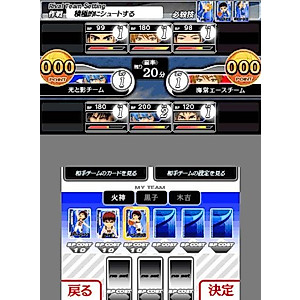 Kuroko's Basketball ~Miracle to Victory~ [Japan Import]