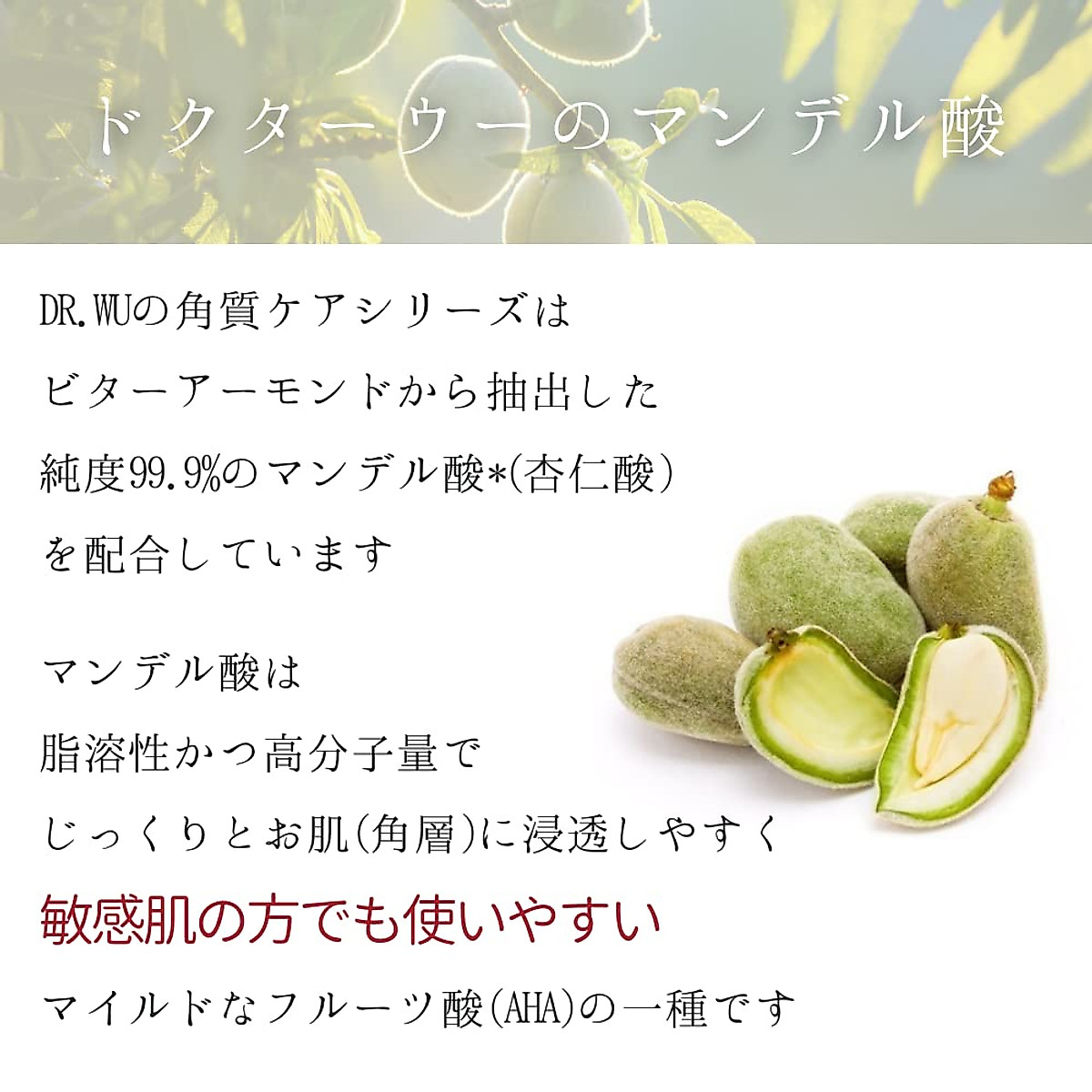 DR.WU Intensive Renewal Serum with Mandelic