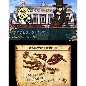 Doctor Lautrec to Boukyaku no Kishidan [Japan Import]