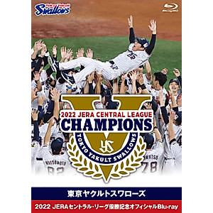 【Amazon.co.jp限定】東京ヤクルトスワローズ 2022 JERAセントラル・リーグ優勝記念オフィシャルBlu-ray(ミニポスター付) [Blu-ray]